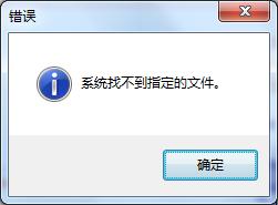 amesim编译时遇到问题 unable to create an executable for the system-AMESim-爱液压论坛