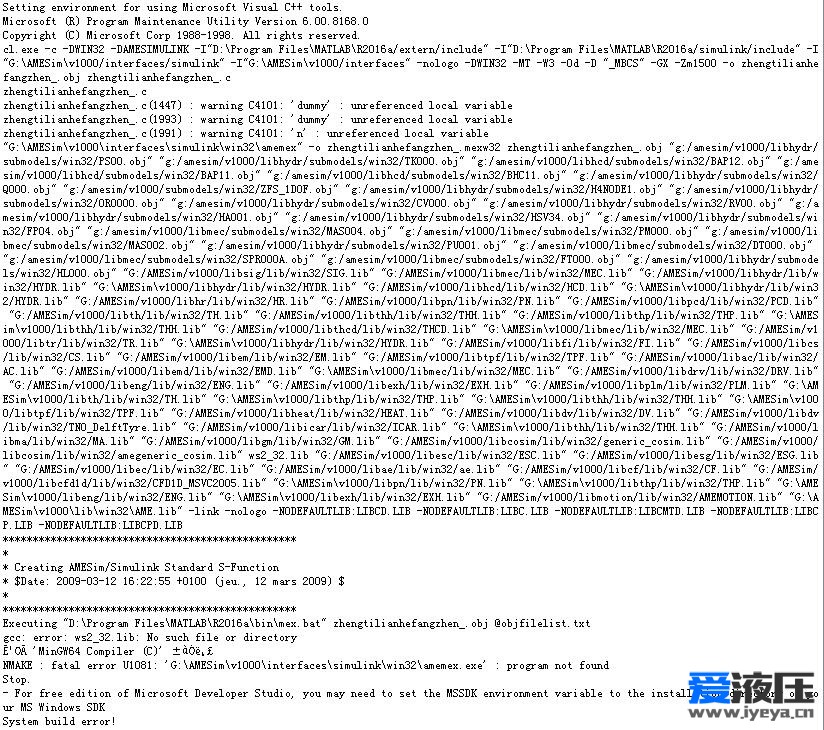 AMESim跟Simulink联合仿真出现unable to create an executable...-AMESim-液压圈