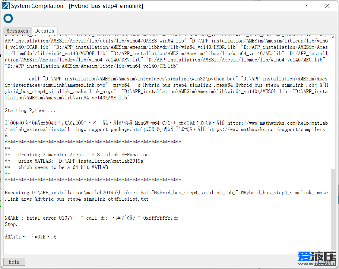amesim与simulink联合仿真失败：unable to create an executable for the ...-AMESim-液压圈