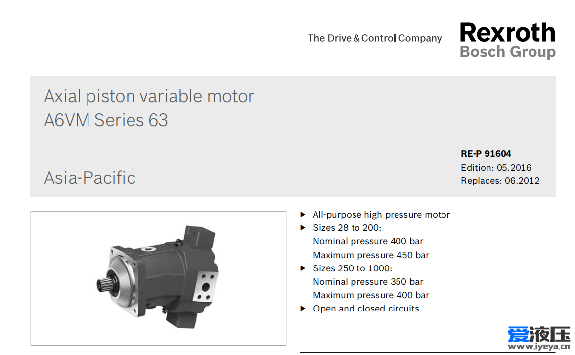 有没有大佬有力士乐变量柱塞马达A6VM160.../63W的三维模型-液压泵马达-液压圈